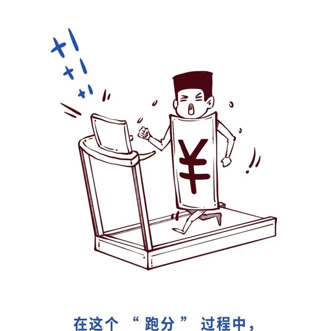 【反诈漫画】 帮信罪”是什么罪? 跑分”又是什么?三分钟讲明白!版权防城港市广西