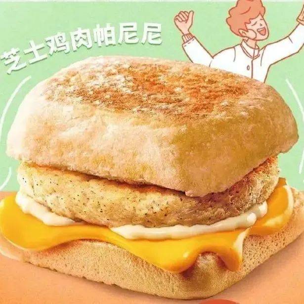 10.9元2个肯德基帕尼尼早餐回归！_广州_老街_于晨