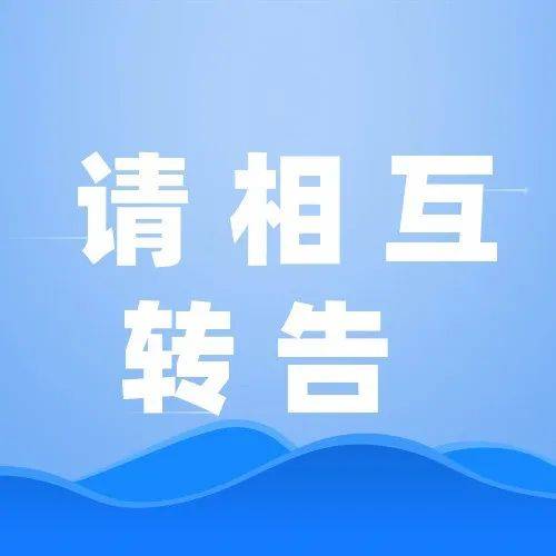 转发！来（返）宜人员报备指南来了疫情宜阳防控