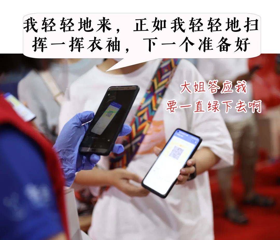 8月29日0-12时新增9例！深圳首次发现BF.15变异株_疫情_防控_隔离