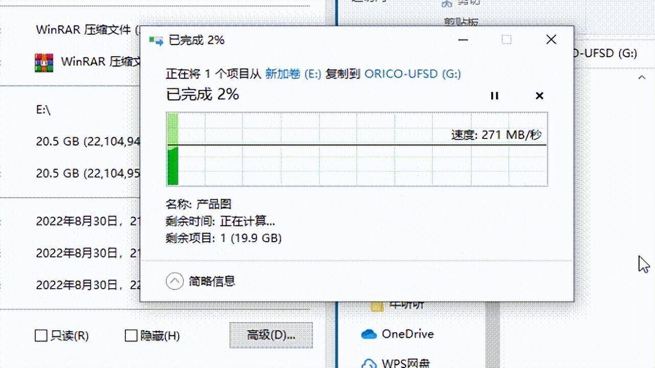 奔驰造型外形炫酷，奥睿科UFSD-C快闪U盘，400M/S不掉速，实测_搜狐汽车_搜狐网