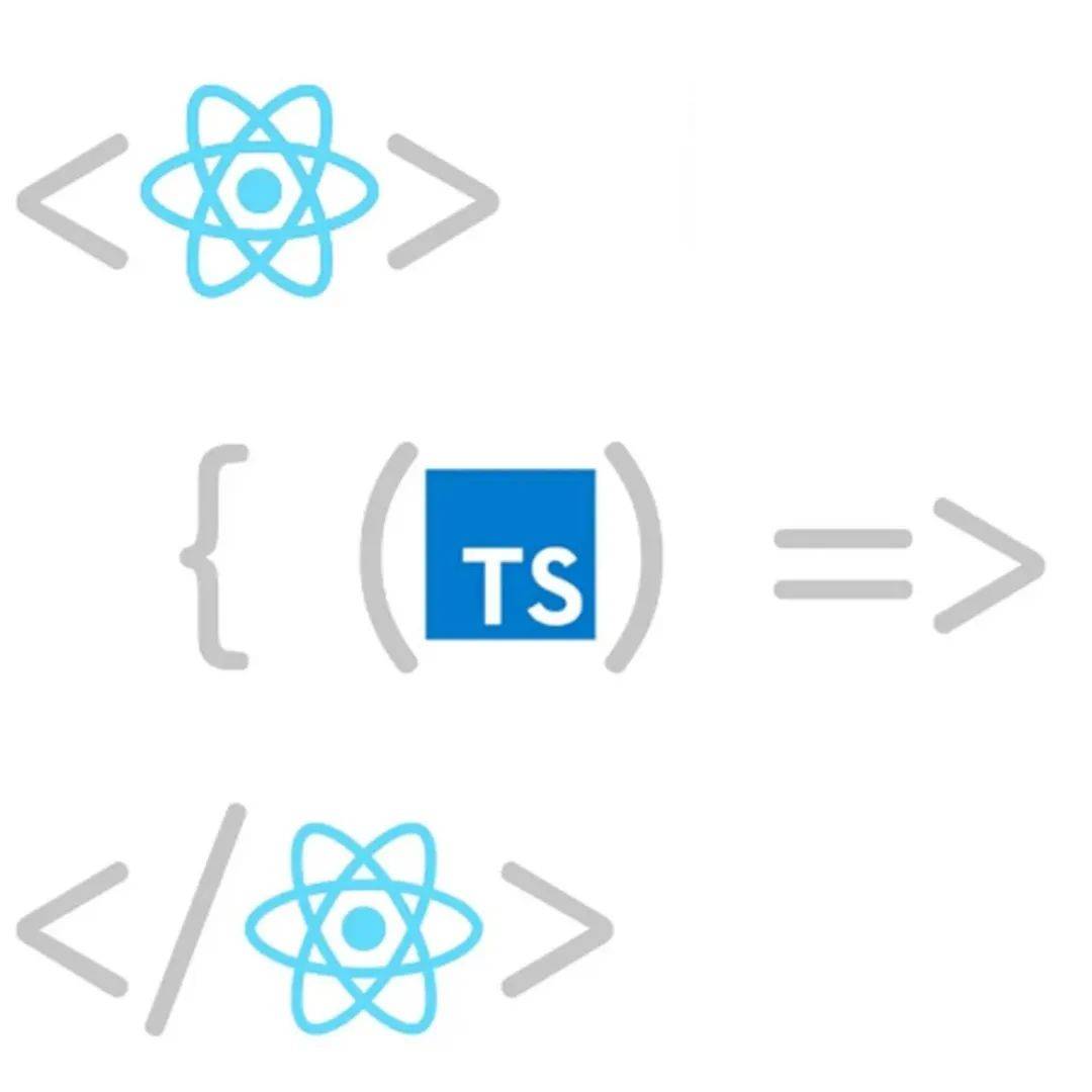 如何优雅地在 React 中使用typescript，看这一篇就够了！reacttrue文件 