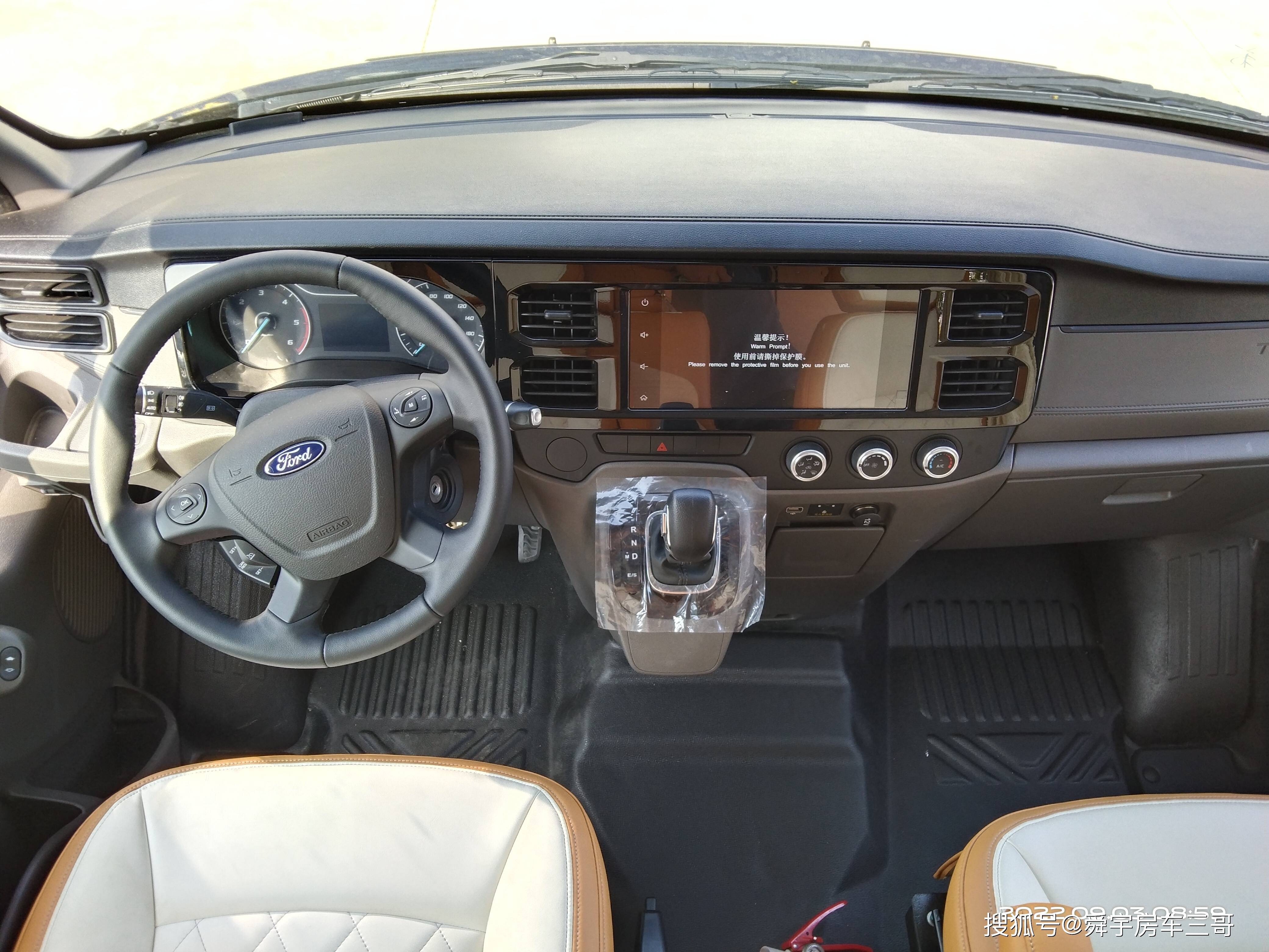 福特V348房车，黑骑士6座经典版_搜狐汽车_搜狐网