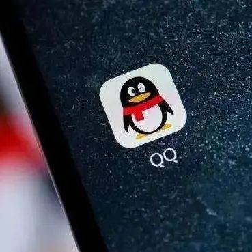 腾讯官宣，QQ 这功能没了_等级_电脑_在线