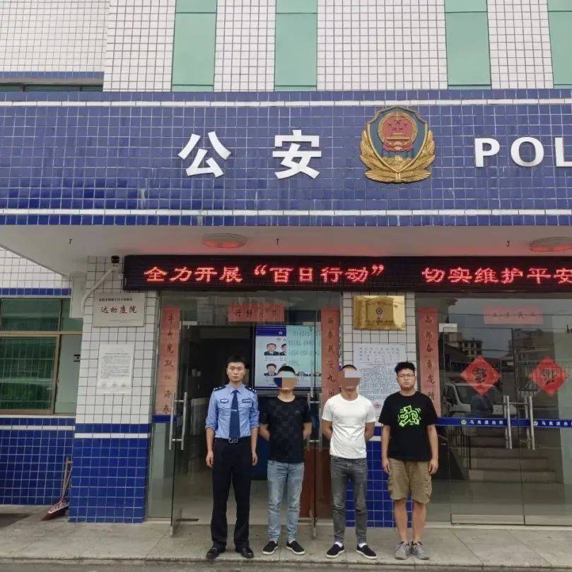 走私能赚大钱?!益阳3名男子惶恐不安,选择一起投案自首!龚某资阳茂名市