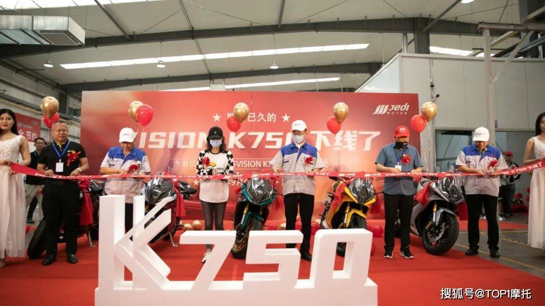 国产最美仿赛，杰迪K750正式下线——谁说概念设计不能量产_搜狐汽车_搜狐网