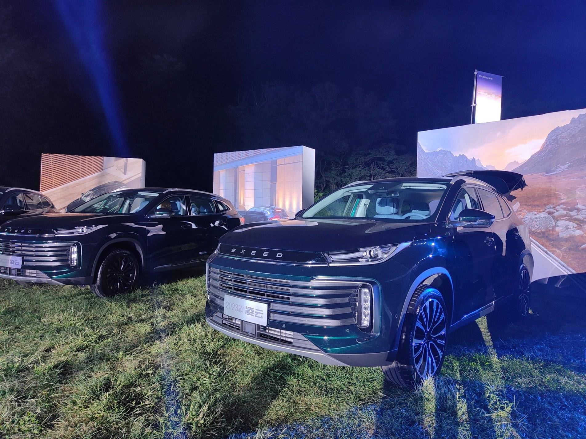 高性能自主SUV2023款星途凌云上市，14.79万起兼顾_搜狐汽车_搜狐网