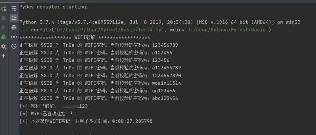 用 Python 破解 WiFi 密码，太刺激了！_pwd_print_const