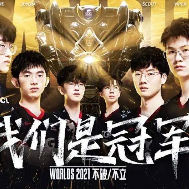 S12世界赛LPL阵容为历史最强，四队包揽近三年共10个冠军_种子_总决赛_战队