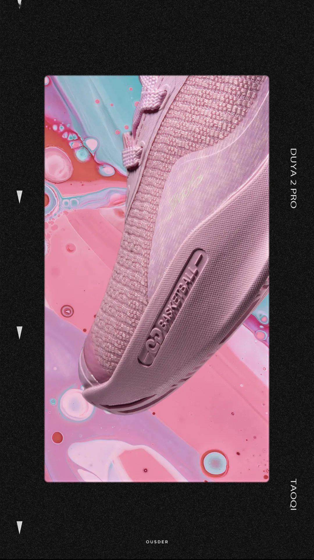 「桃气」｜OUS.FILM_Pro_鞋子_Ousder