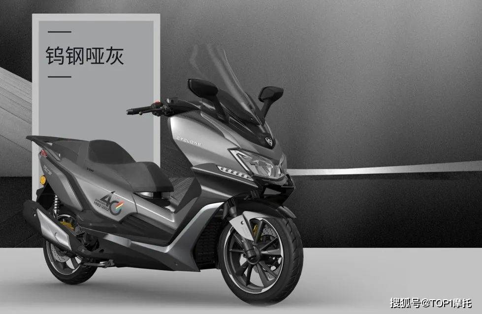 3.68万！赛科龙RE560预售价公布，还有多款40周年纪念版车型_搜狐汽车_搜狐网