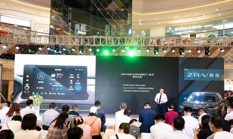 破格感享 异彩绽放 广汽本田致在ZR-V 15.99-19.59万元全新上市_搜狐汽车_搜狐网