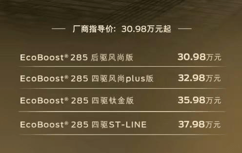 福特又搞事？全新福特探险者虽然全系2.3T+10AT，但还差点意思！_搜狐汽车_搜狐网