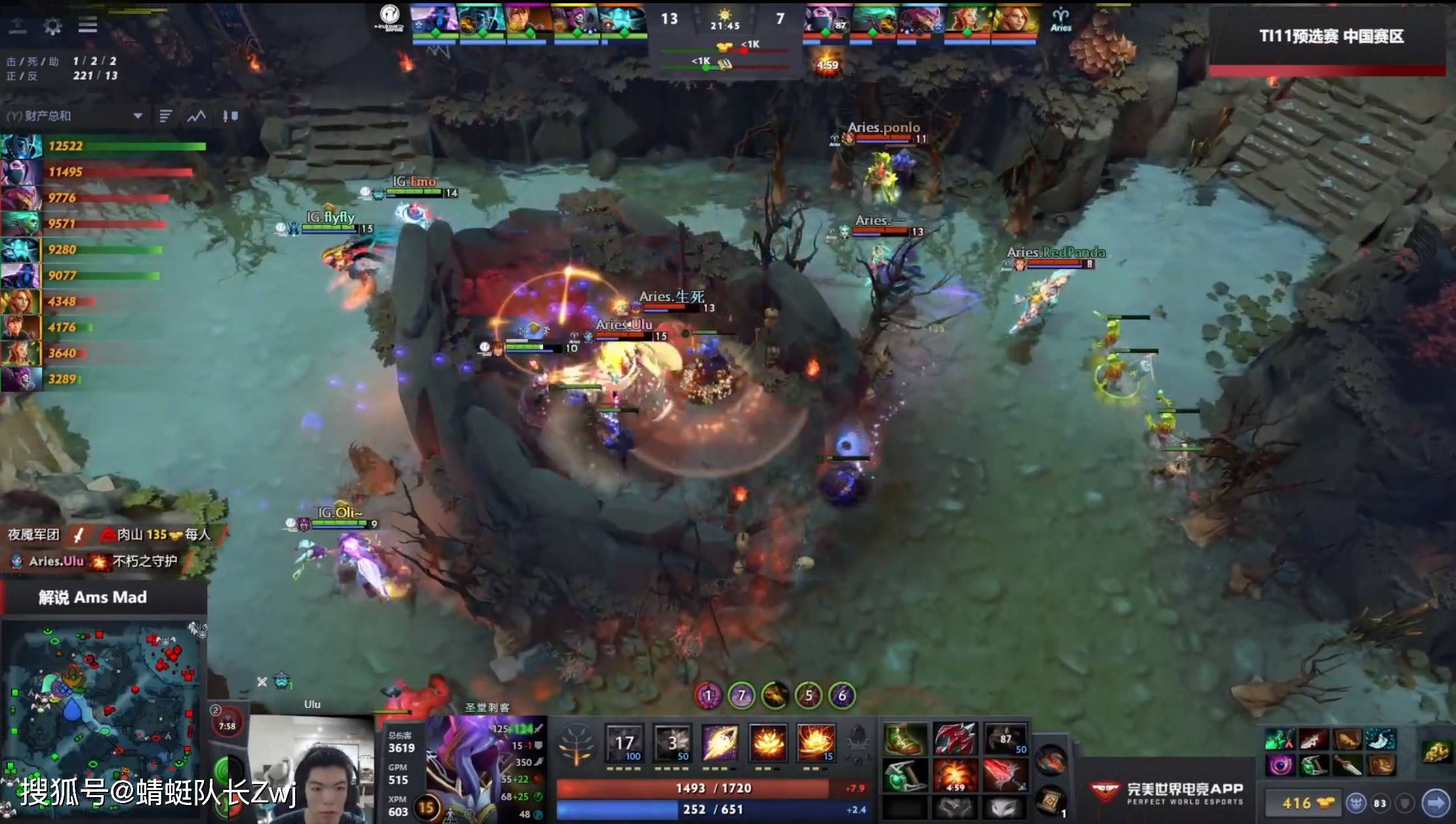 Dota2-TI11预选赛：小象内战，既分胜负也决生死！iG险胜Aries！_fy_双方_先知