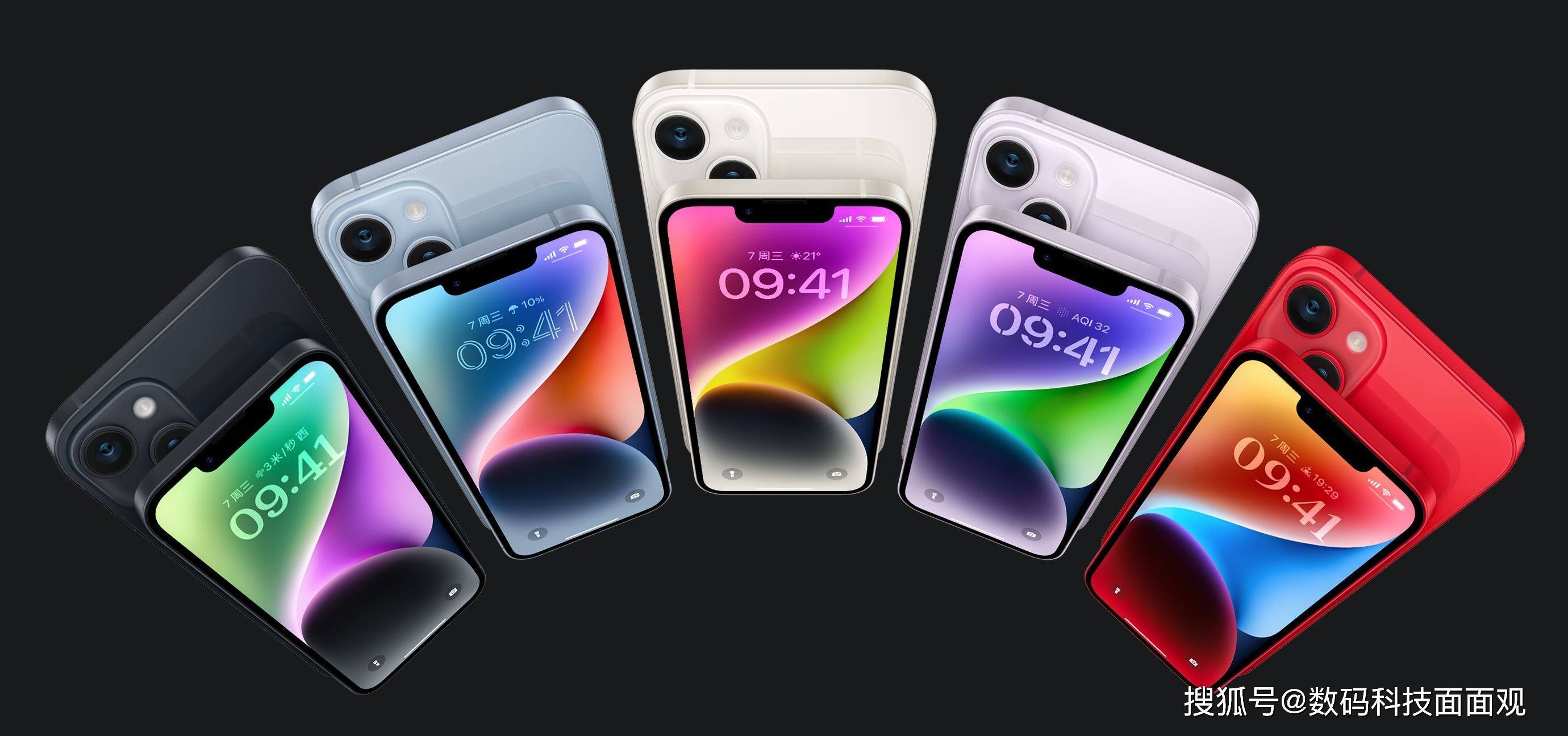 iPhone14究竟升级了什么？与iPhone13如何选择？降至退场价_手机_苹果_性能