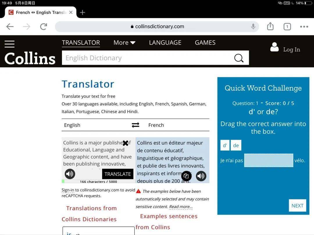 柯林斯翻译器：自带双语对照示例的语言学习者神器_Collins_文本_释义
