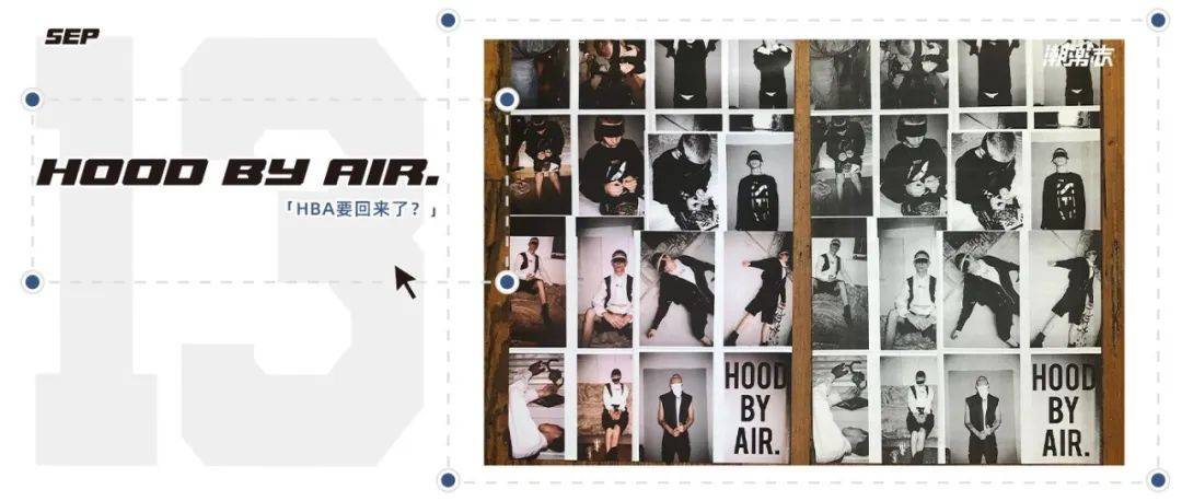 双面皮衣、气柱背心引起玩家注意后，「Hood By Air」正迎来复苏。_Shayne_品牌_时装