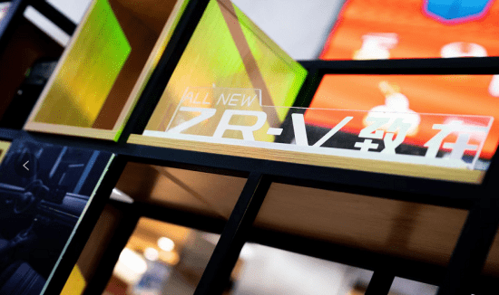 破格感享 异彩绽放 广汽本田致在ZR-V 15.99-19.59万元全新上市_搜狐汽车_搜狐网