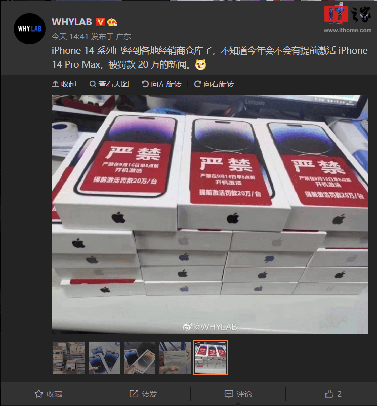 苹果iPhone 14/Pro系列抵达各地经销商仓库_包装盒_Max_充电