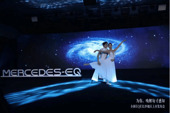 752公里超长续航 52.8万元起 梅赛德斯-奔驰全新EQE长沙上市_搜狐汽车_搜狐网