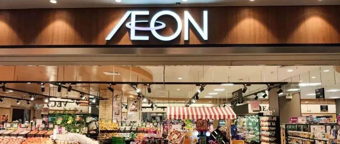 急聘！广东永旺AEON招人啦！一大波优质门店兼职岗位急聘中！22.2元/小时，期待您的加入~_工作_顾客_商品