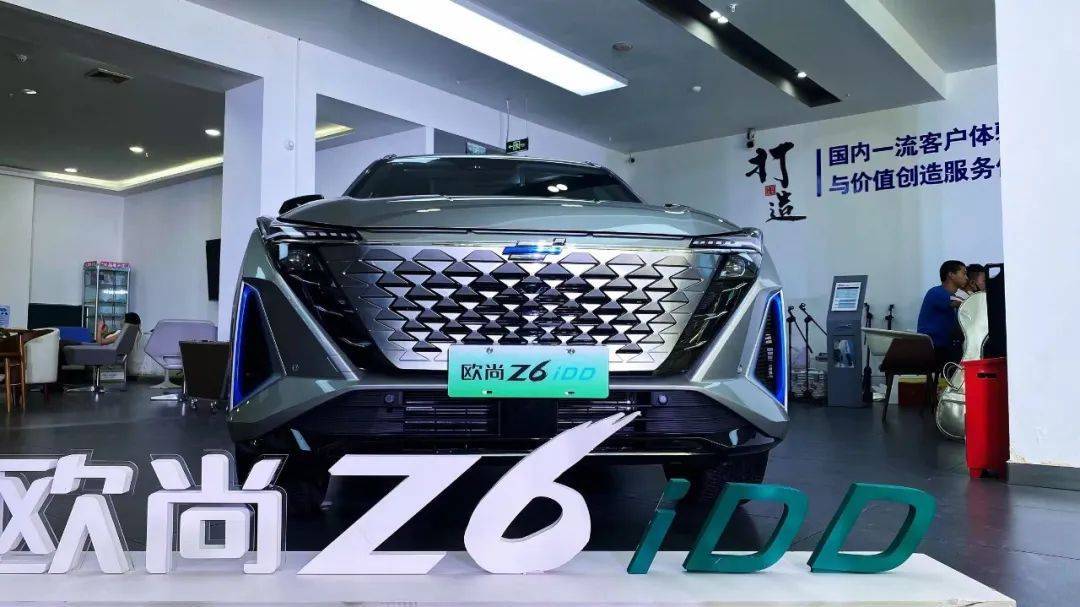 车主说：欧尚Z6 iDD是15万元级性价比最高的混动SUV_搜狐汽车_搜狐网