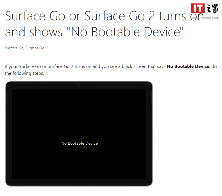 微软修复Surface Go/Go 2“No Bootable Device”错误_的设备_版本_问题