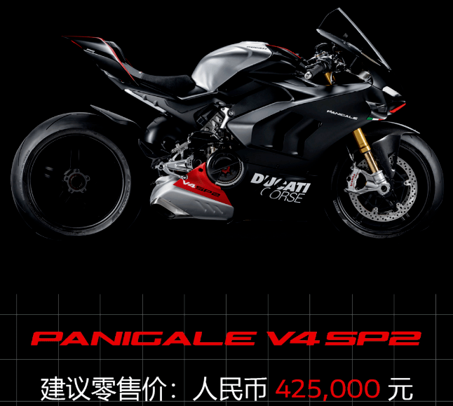 42万5的杜卡迪全新V4SP2跑车..._搜狐汽车_搜狐网