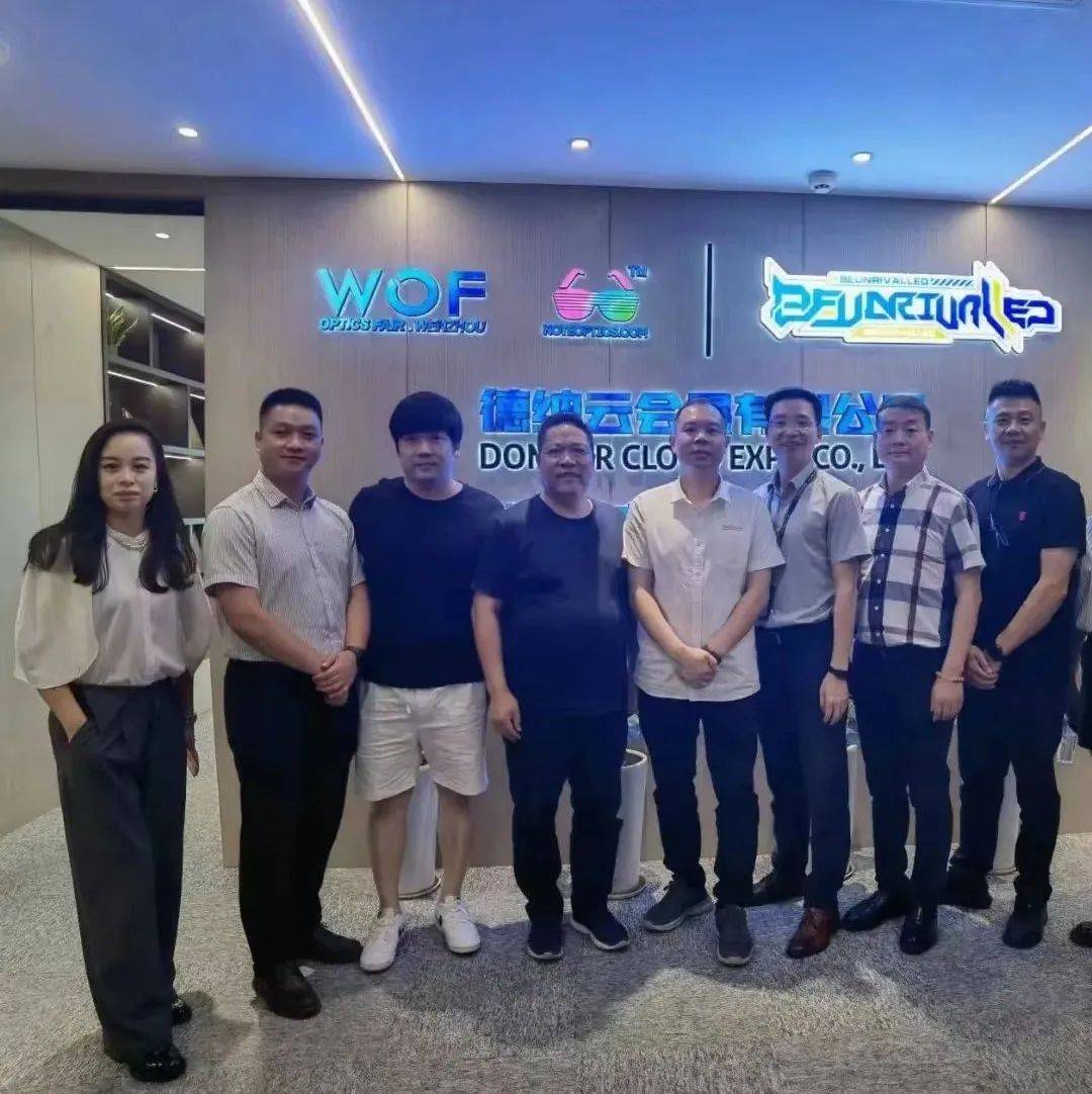 展会快讯 Wof温州国际眼镜展组委会开展各行业协会拜访与交流活动 为本届展会蓄力助势企业苏苗守王晓克
