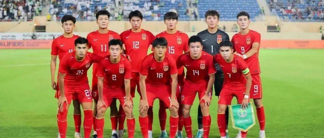 足坛晚报丨中国U19男足抵达海口酒店，武磊梦想仅差世界杯_比赛_阿莱格里_亚洲杯