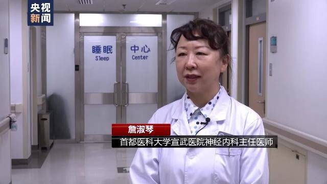 不可控的大白天犯困,甚至秒睡?小心,可能是种罕见病病患者症状睡眠