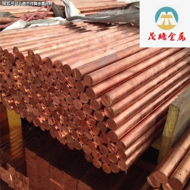 LPB1磷青铜LB2铜板LB4铜棒_什么_牌号_材料