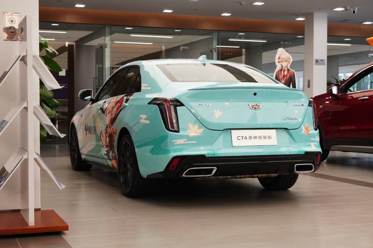 凯迪拉克CT4/XT4原神联名车型上市_搜狐汽车_搜狐网