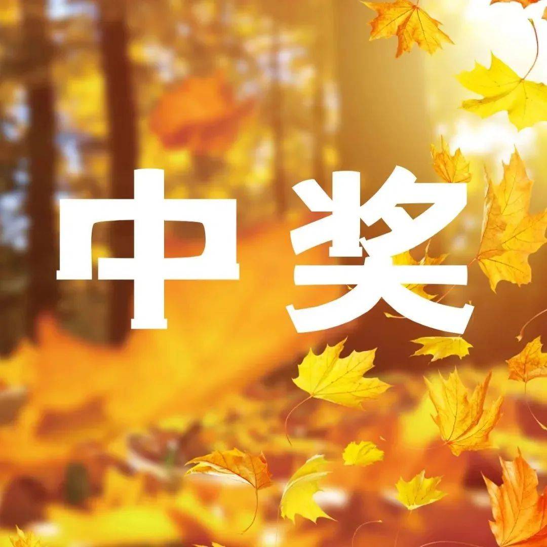 双色球22110期：开出7注一等奖，单注奖金812万元_元中得_金额_二等奖