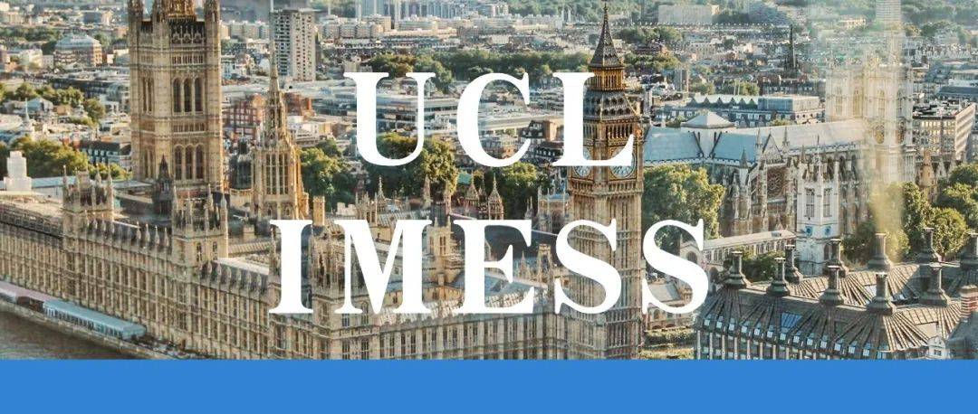 留学季 | 全面盘点UCL的IMESS项目及全奖技巧_合作_院校_伦敦大学学院