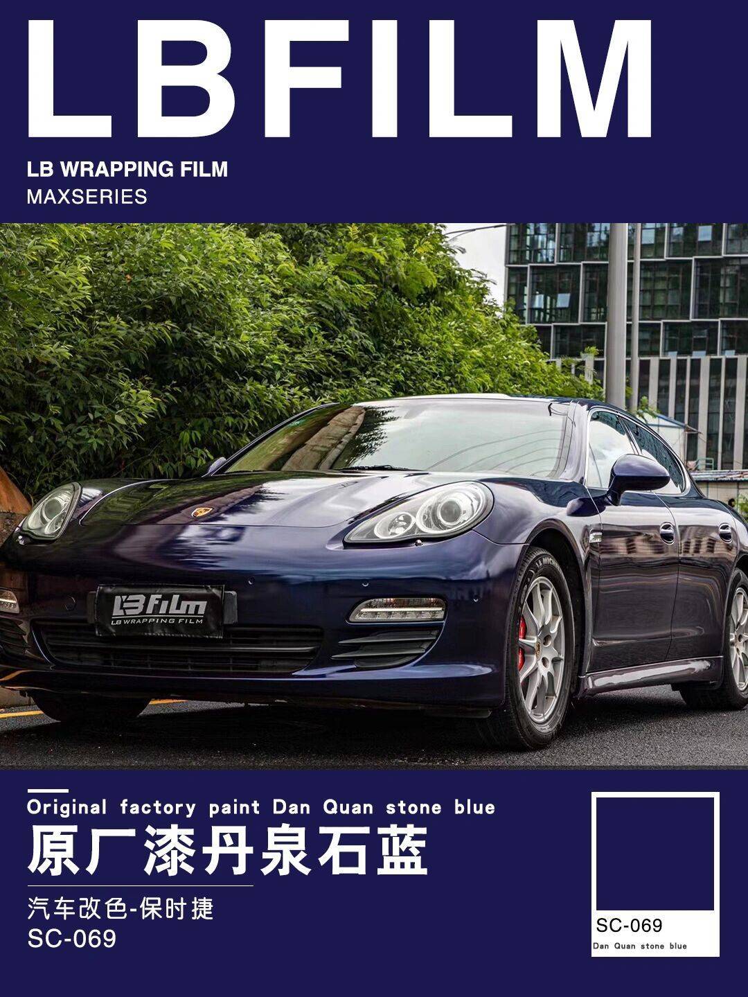 保时捷LBFILM改色膜原厂漆丹泉石蓝,到底是蓝色还是紫色啊？_搜狐汽车_搜狐网