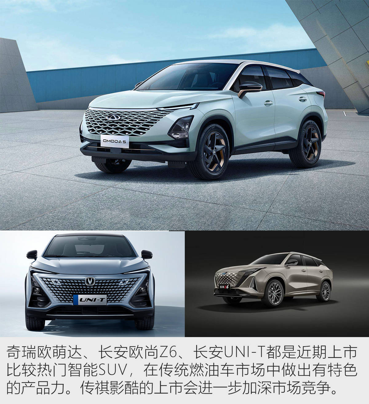 售价11.98-16.98万元 广汽传祺影酷正式上市_搜狐汽车_搜狐网