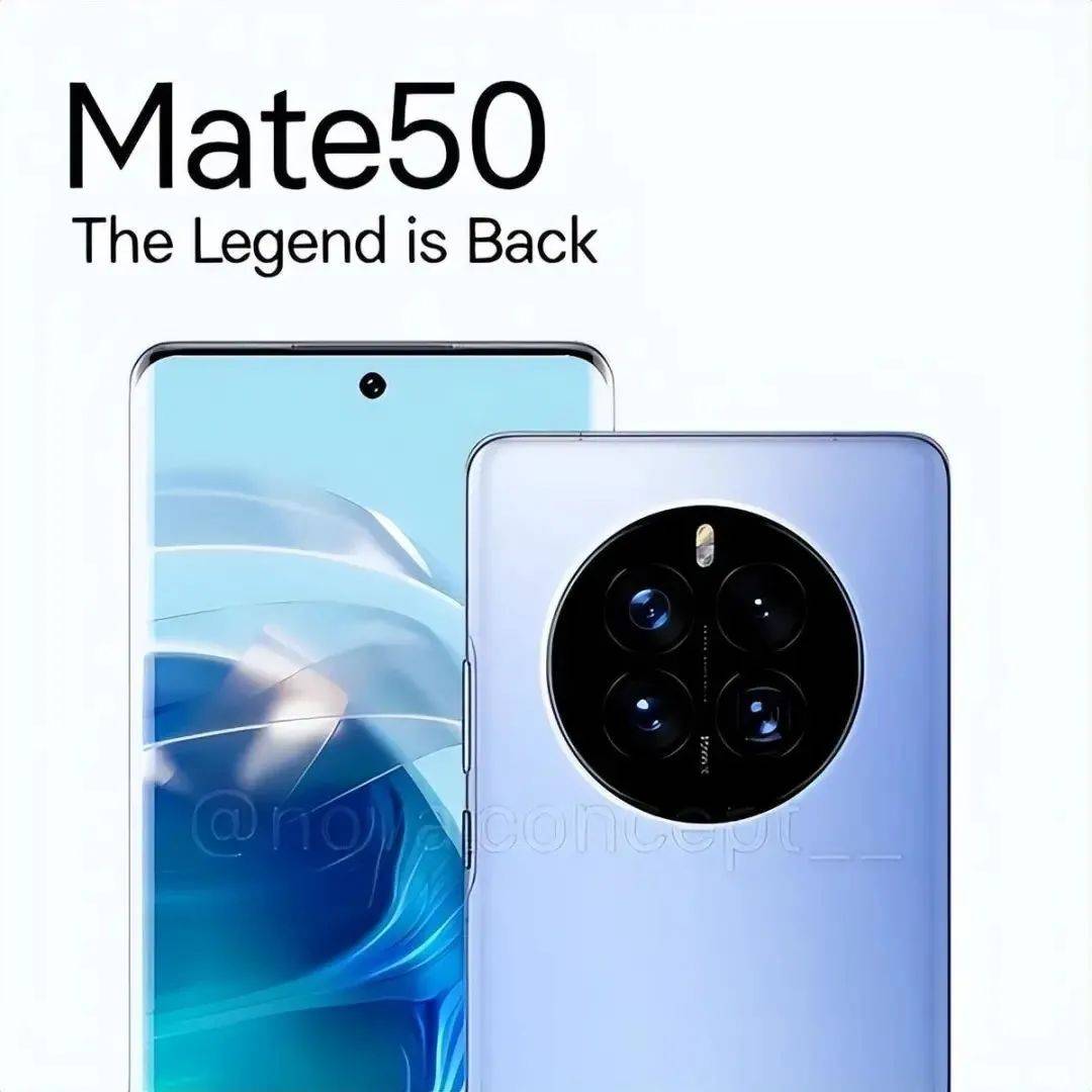 顶配12988元！华为Mate50全系价格遭到曝光_手机_定价_版本