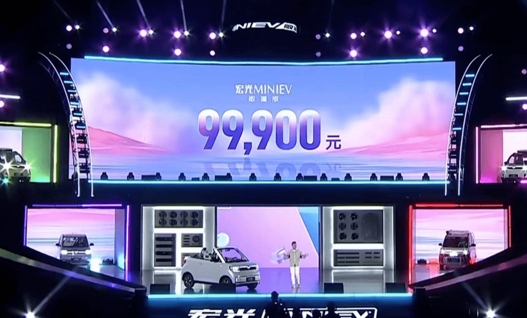 「汽车V报」五菱宏光MINIEV敞篷版售价公布；广汽传祺影酷正式上市-20220926_搜狐汽车_搜狐网