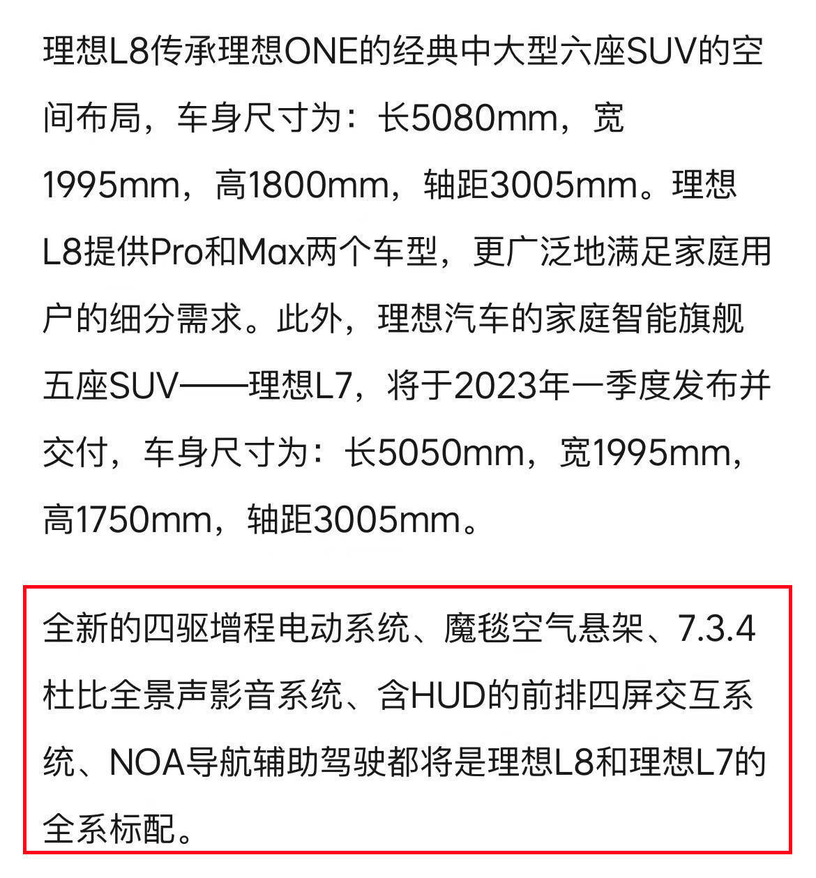 小鹏G9上市2天就降价，却让深陷信任危机的理想，完美“翻身”了_搜狐汽车_搜狐网