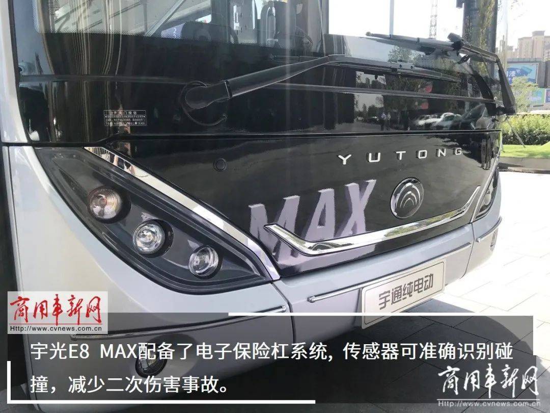 评测 | 新一代宇光E8 MAX：为解决公交行业痛点而来_搜狐汽车_搜狐网