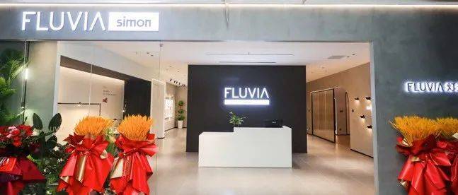 Simon Talk智耀合肥 | FLUVIA灯光智能体验空间盛大开业_西蒙_活动_建筑