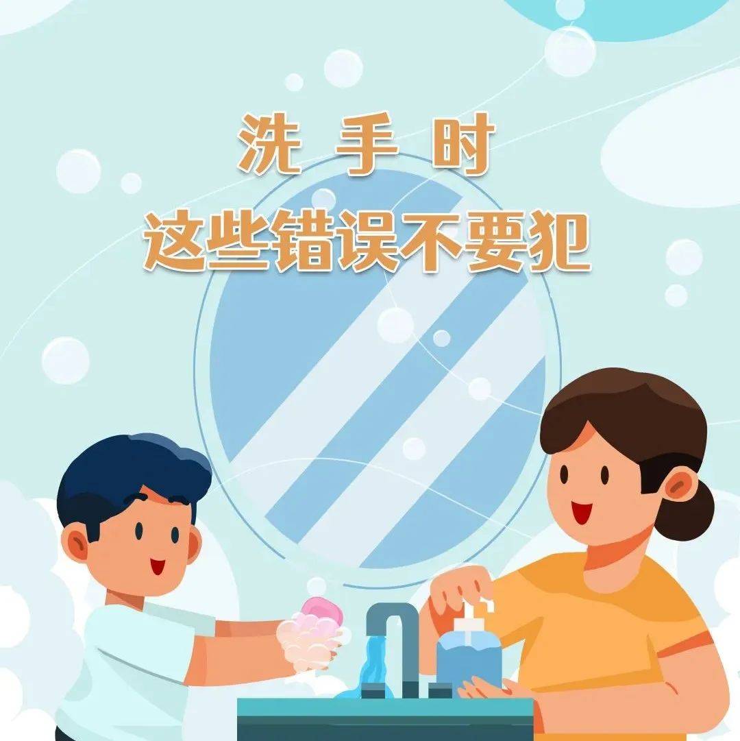 每天洗手，你真的洗对了吗？_双手_进行_手指