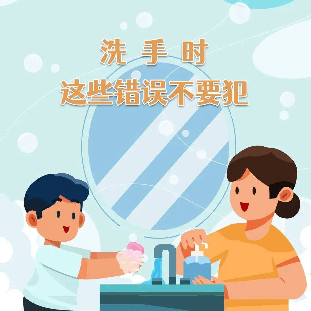 每天洗手，你真的洗对了吗？_双手_进行_手指