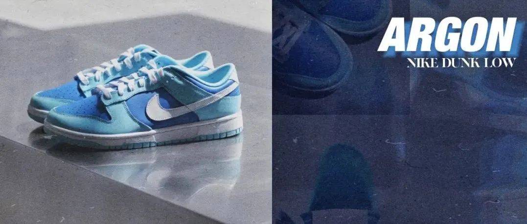 NIKE DUNK LOW RETRO QS “ARGON”｜SOAR 限量发售_Nike_Dunk_Argon