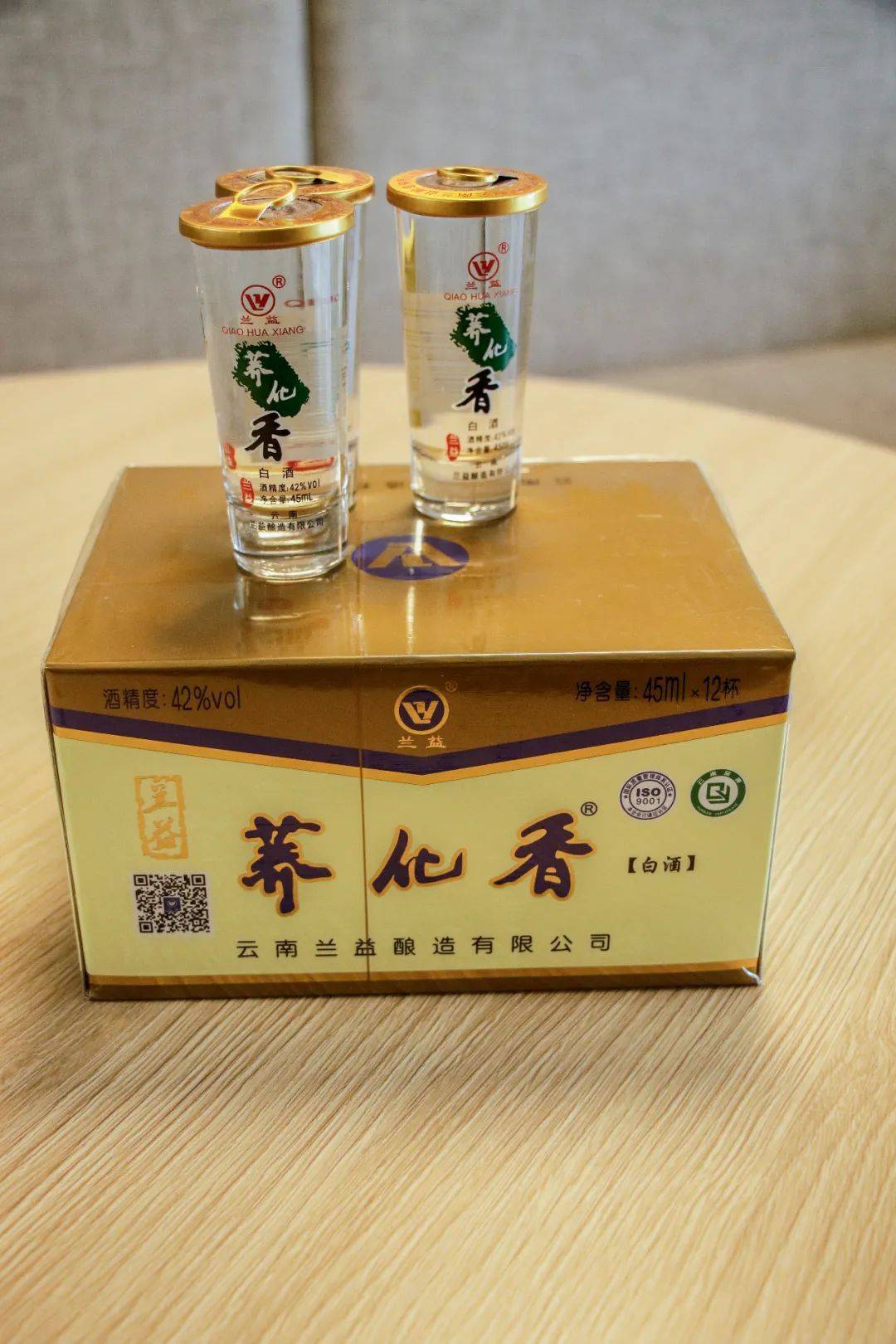 兰益酿造|云南人爱了几十年的45ml荞化香，好喝知多少 ？_包装盒_黄色_字体