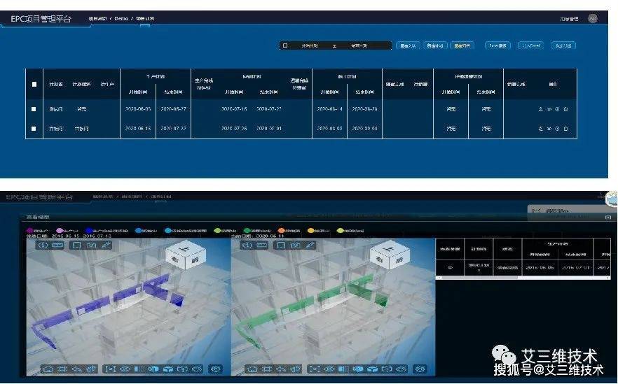 EPC工程总承包中，哪些项目能分包？_招标_规定_进行
