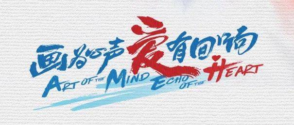 直播预告丨云端观展，走进COPMI“花儿”们的内心_社会_患者_家庭