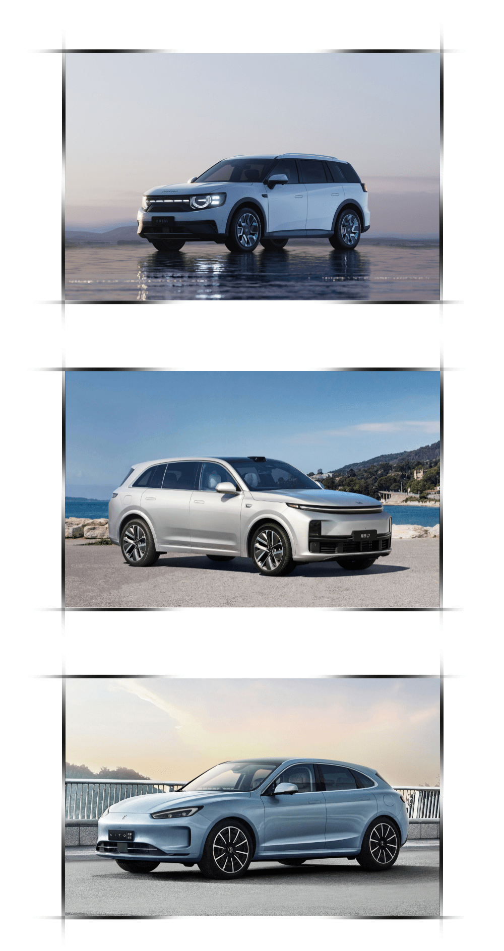 都说自游家NV定价高了，对比问界M5和理想L7的确有点飘_搜狐汽车_搜狐网