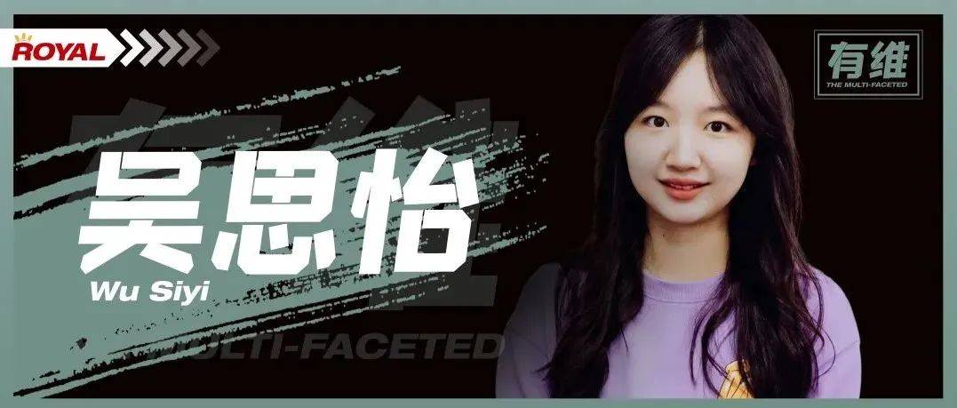 吴思怡：“国际圆点日”这天，我走上讲台_Upashna_教育_梦想